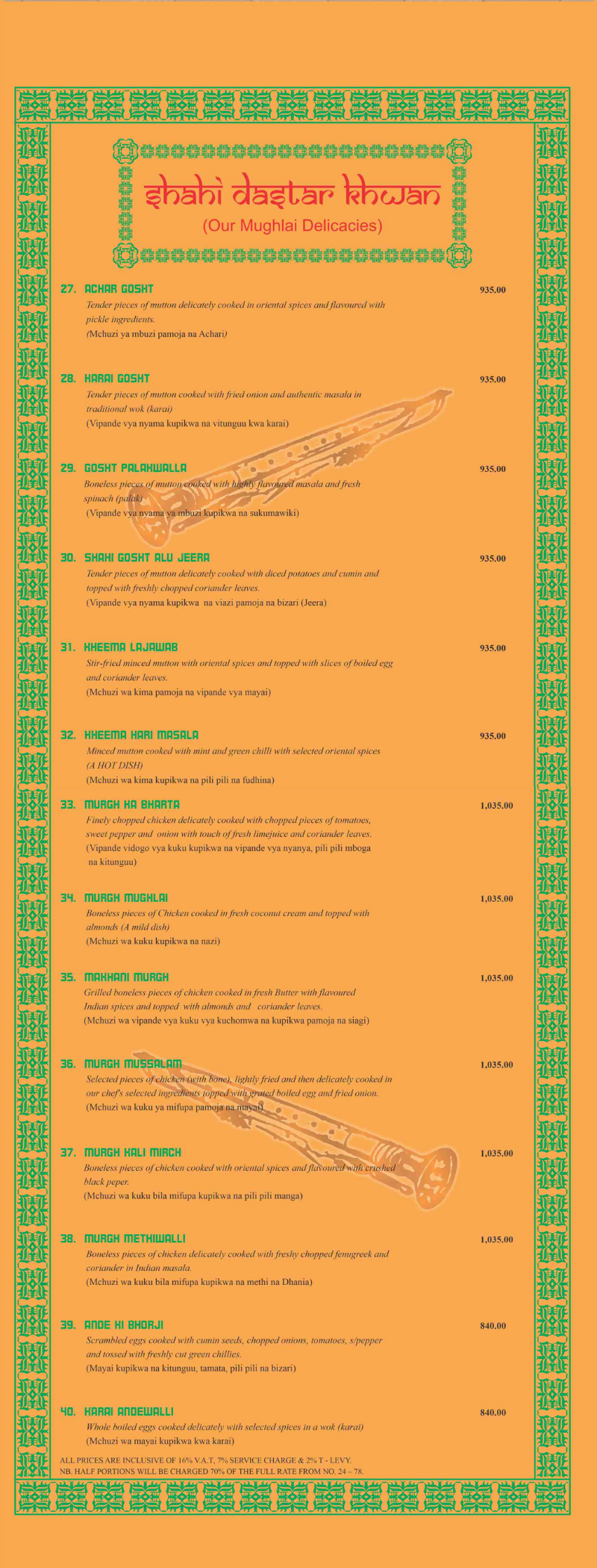 Our Menu – Shehnai Restaurant